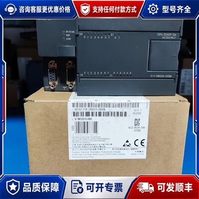 议价西门子214-2BD23-0XB8 CPU224XP可维修