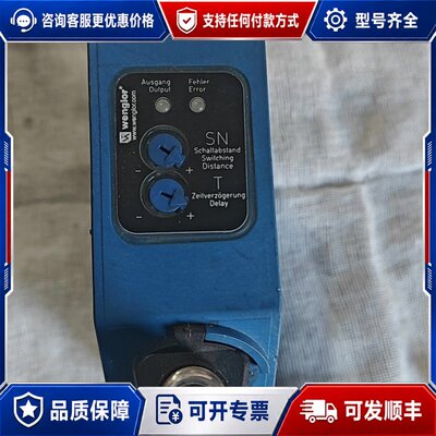 议价WENGLOR威格勒传感器 HT77PA3，，可维修