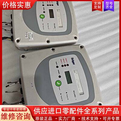 议价DRAR REGARD-1 MD22702 IPA SU
