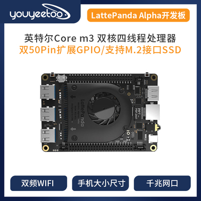 拿铁熊猫lattePandaalphax86