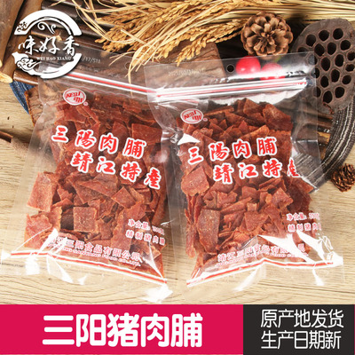靖江猪肉脯500g三阳食品小碎片