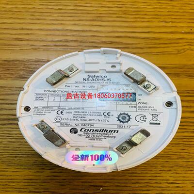 【盘古设备】conslilum salwico smokeheat d