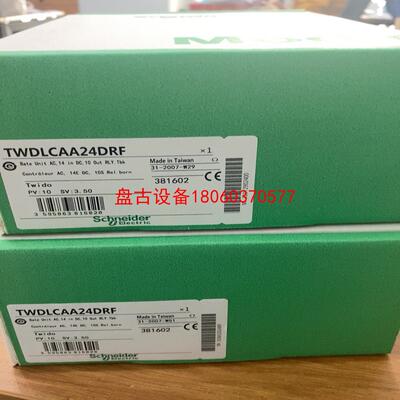 【盘古设备】twdlcae40drf  twdlcaa40drf