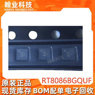 原装现货RT8086BGQUF电源芯片