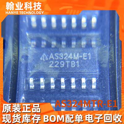 原装现货放大器AS324MTR-E1