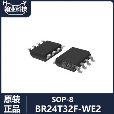 BR24T32F-WE2回收电子元器件IC芯