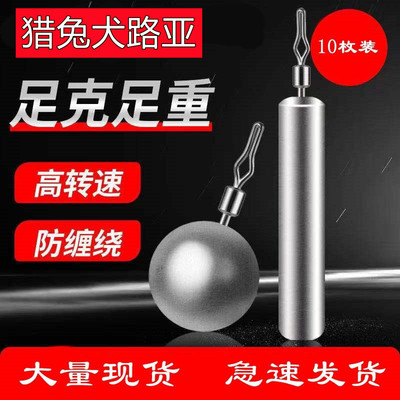路亚倒钓铅棒型柱型德州钓组