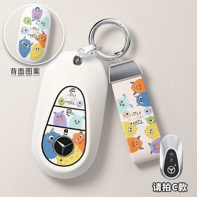 适用奔驰C级C200E级GLC/GLE/GLA级S级GLC260/E300L钥匙套高档包壳