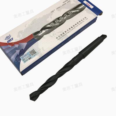 哈量锥柄麻花钻头6/8/10/12/14/16/18/20/22/23