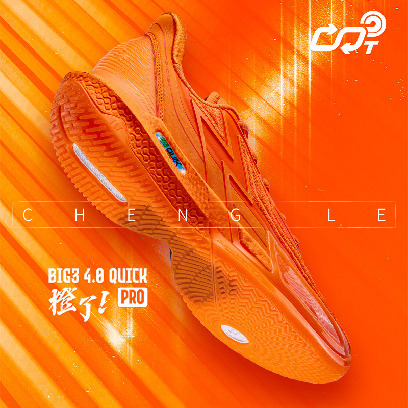 BIG3 4.0Quick PRO篮球鞋男361男鞋运动鞋冬季新款实战耐磨球鞋_虎窝淘