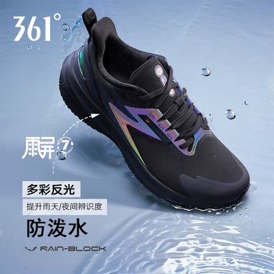 361雨屏7运动鞋男皮面防水通勤鞋