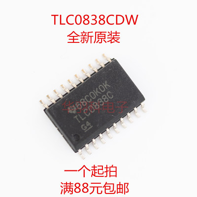 TI德州原装 TLC0838CDW SOP20封装 贴片 TLC0838 全新正品芯片 IC