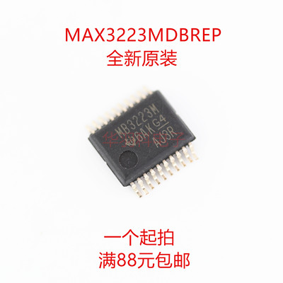 TI德州原装 MAX3223MDBREP SSOP20封装 贴片 MAX3223 全新正品IC