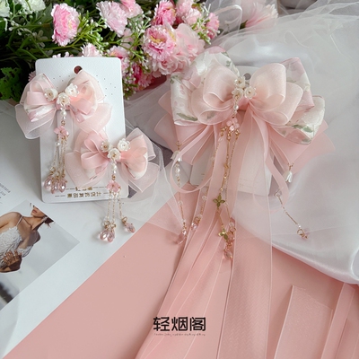 轻烟阁 A209春和晴 浅珊瑚粉铃兰国风古风汉服蝴蝶结长飘带顶夹