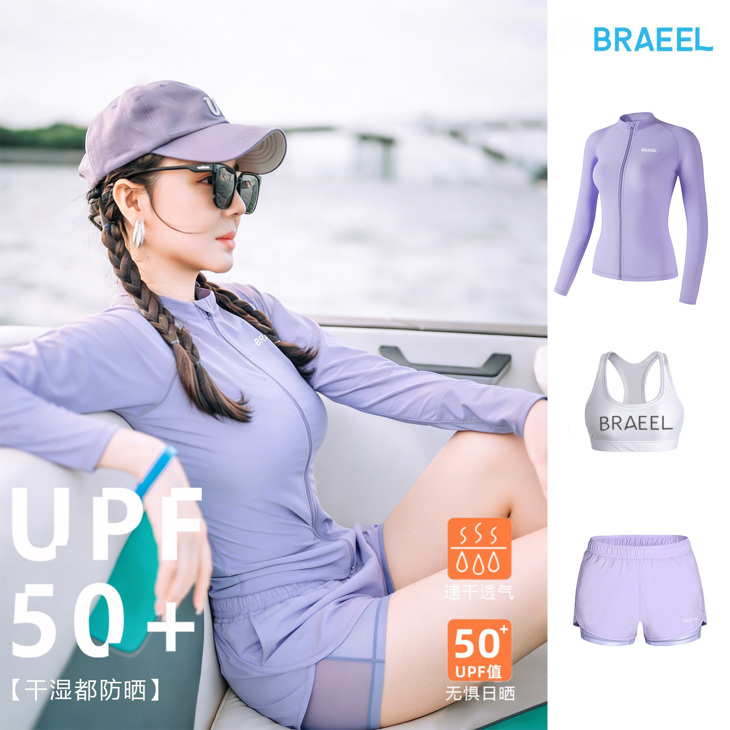 韩国女士冲浪拉链潜水服分体防晒速干贴身长袖防水母游泳衣浮潜服