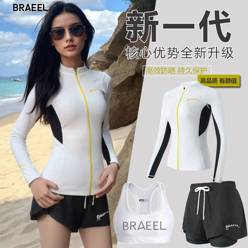 韩国潜水服女冲浪泳衣女防晒速干长袖保守水母衣浮潜户外显瘦泳装