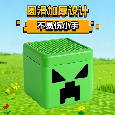 MC磁力方块收纳盒创意带盖积木宝箱我的世界TNT玩具防尘储物箱