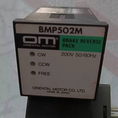 可维修BMP502M，调速