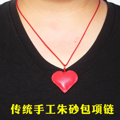 手工朱砂包护身符招财福袋吊坠