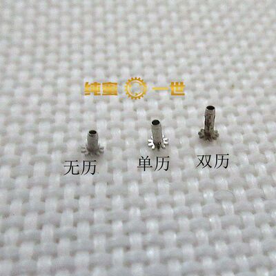 手表配件 统机手表分轮 7120统机手表分轮 单历 双历