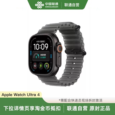 苹果WatchUltra4钛合金表壳