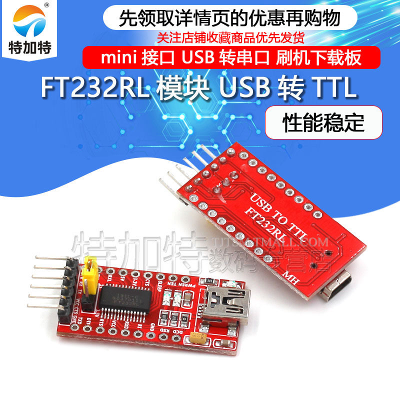 原装正品 0402贴片电阻 2.37K 2.37千欧 1/16W精度±1%（50只）_虎窝淘