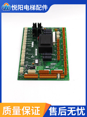 通力电梯轿顶板 KM713710G11 G71 G01 LCECCB