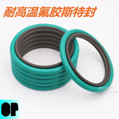 耐高温氟胶GSJ轴用斯特封