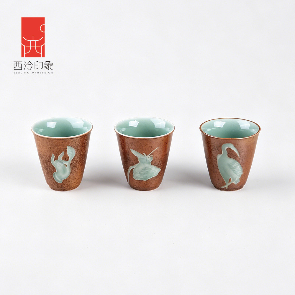 西泠印象 青釉闻香杯龙泉青瓷主人杯草木灰梅子青釉手工刻花茶杯单杯喝茶泡茶家用陶瓷茶具文创礼物商务送礼