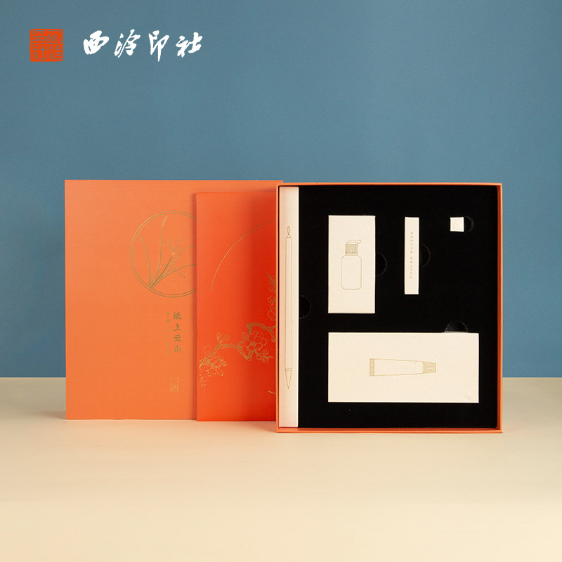 西泠印社 纸上云山宋画小品工笔画工具套装宣纸画稿线稿熟宣描红白描填色国画山水花鸟作品毛笔颜料文创礼物