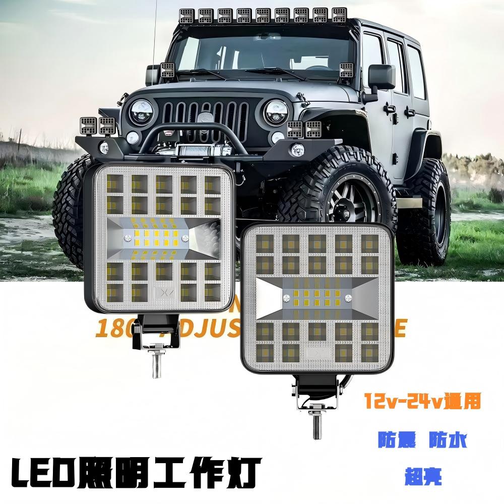 led强光射灯超亮12v24V汽车货车铲叉车电动摩托改装前大灯倒车灯