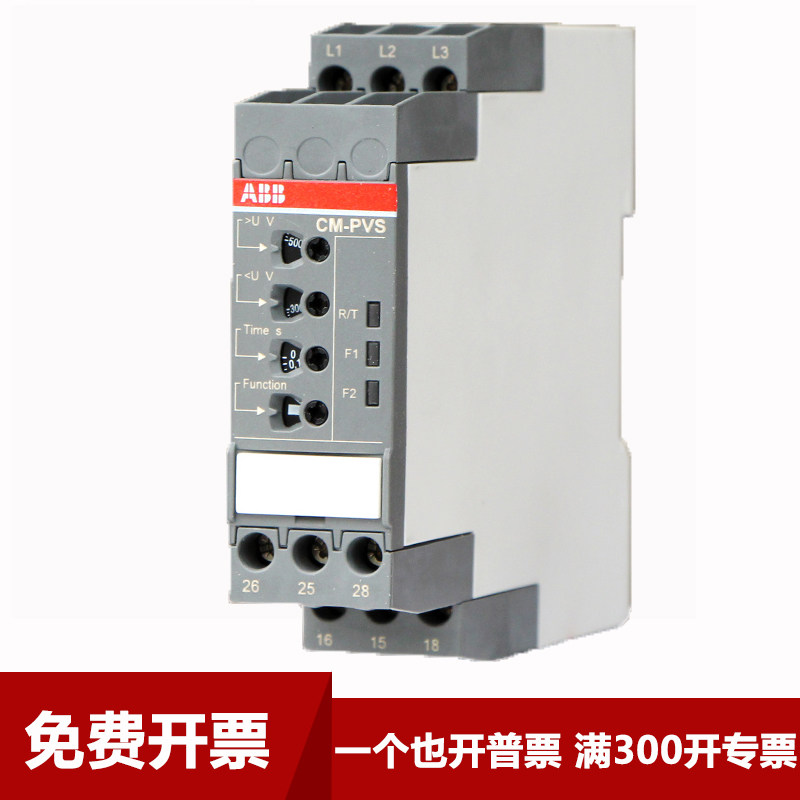 ABB继电器电压监视CM-PVS. MPS41s p PVE IWN SRS PBE ENS ESS 13_虎窝淘