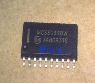 全新原装MC33033DW 封装SOP20 电机控制器芯片 现货供应 量大价优