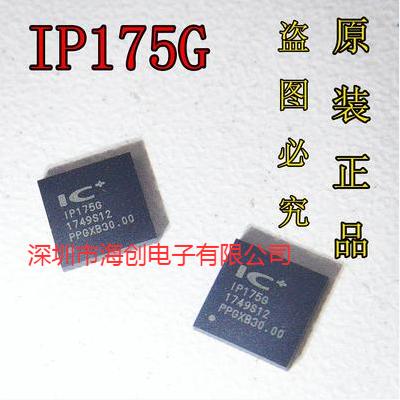 原装IP175G IP175GH IP175GHI IP175E IP175DLF IP175DLFI现货
