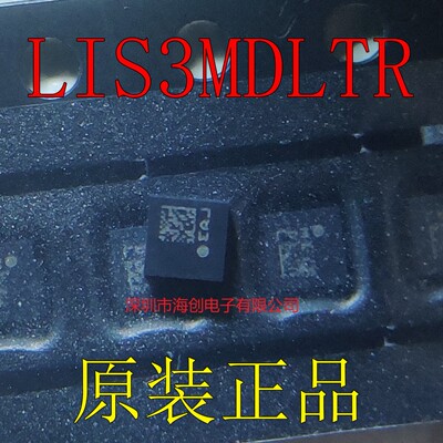 LIS3MDLTR磁性传感器芯片原装