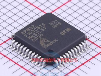 APM32F030C8T6微控制器全新原装