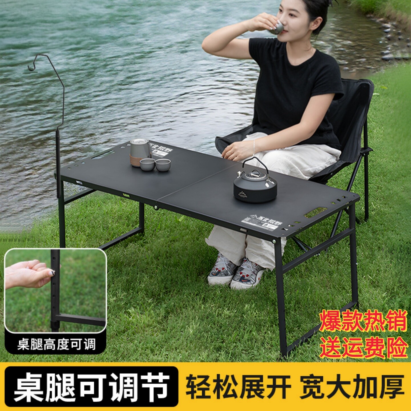 户外折叠桌子便携露营桌椅简约饮茶野餐桌速开战术桌多功能碳钢桌