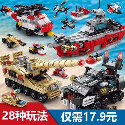 2026新款军事特警工程消防拼装积木玩具乐益智变形男孩儿童礼物