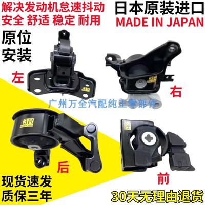 CT200NX200ZVW30ZVW50机脚胶