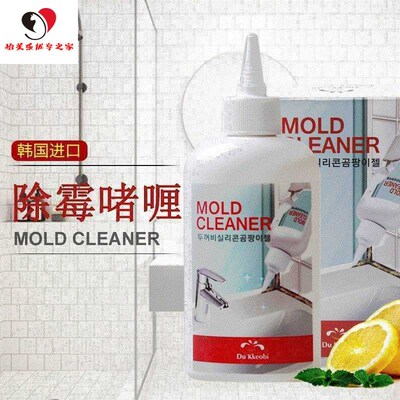 South Korea in addition to mold mildew wall cleaner wall m