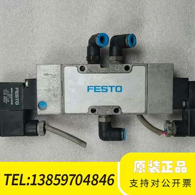 FESTO  电磁阀 MFH-5/3E-1/4-B  197议价