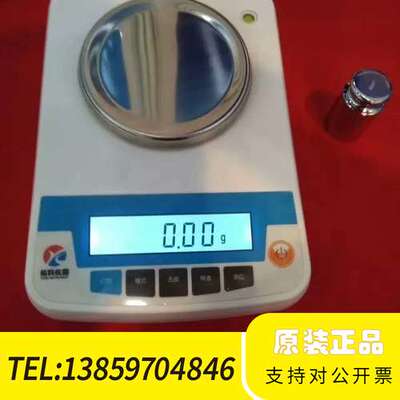 YP30001 电子天平 佑科 精度0.1g配件议价