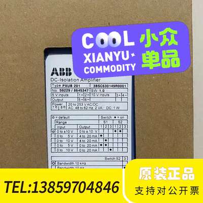 ABB隔离器 型号PXUB201 3BSC630149R00议价