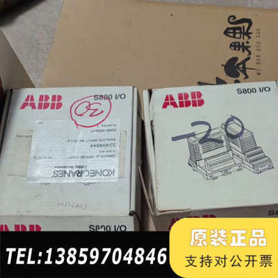 3BSE008550R1      999议价