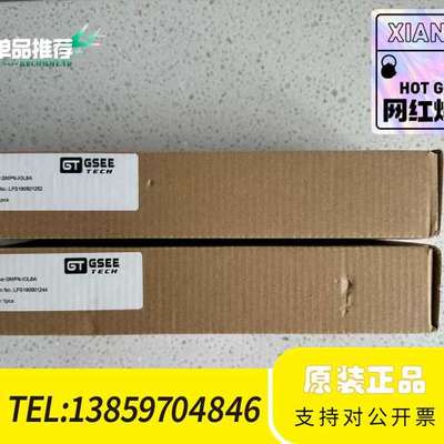 GSEE吉诺GMPN-IOL8A主站模块，，内外议价