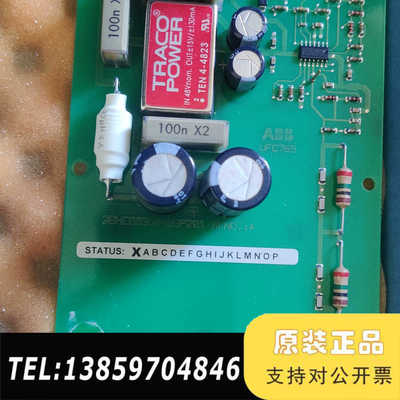 ABB电源板，型号3BHE003604R0102，议价