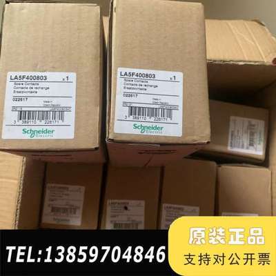 三动六静LA5F400803 LA5F500803议价