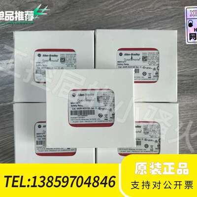 ABMSR127T安全继电器，440R-N23126议价