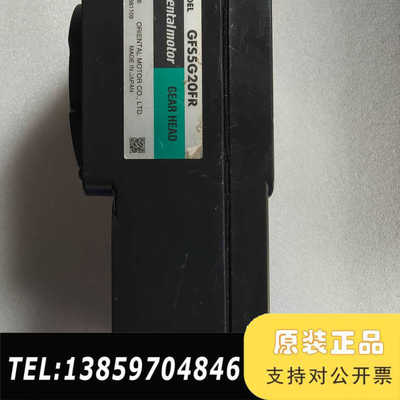 东方减速机GFS5G20FR议价