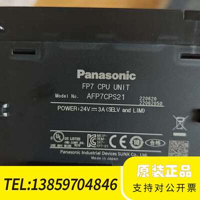 FP7 CPU主机模块，型号AFP7CPS21，议价